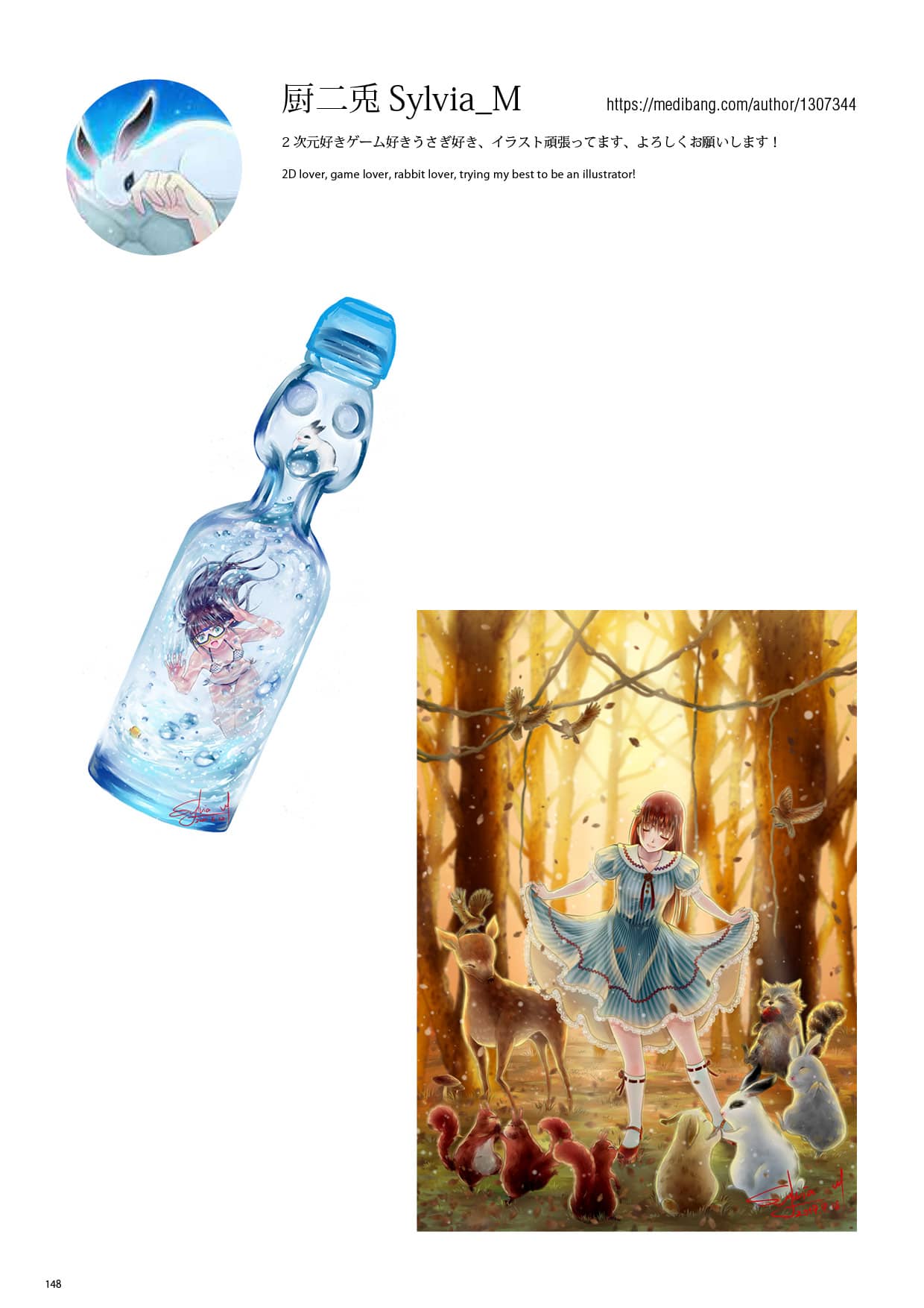 [Sylvia_M]A dedicated web site for "ART street Illustration Book" - ART ...